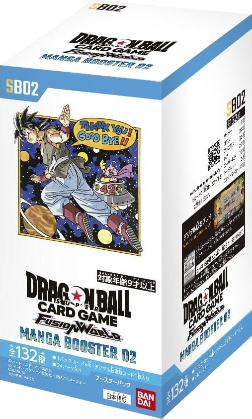 Dragon Ball Super Card Game: Fusion World - [DBS-SB02] Manga Booster 0 ...