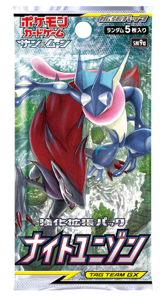 Pokémon OCG: [SM9A] Sun & Moon - Night Unison Booster Box - Game ...